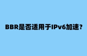 TCP丢包率高如何通过BBR优化？ – 33Blog 技术博客