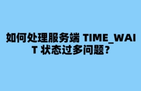 BBR加速对国内访问有用吗？技术解析与实测效果 – 33Blog 技术博客